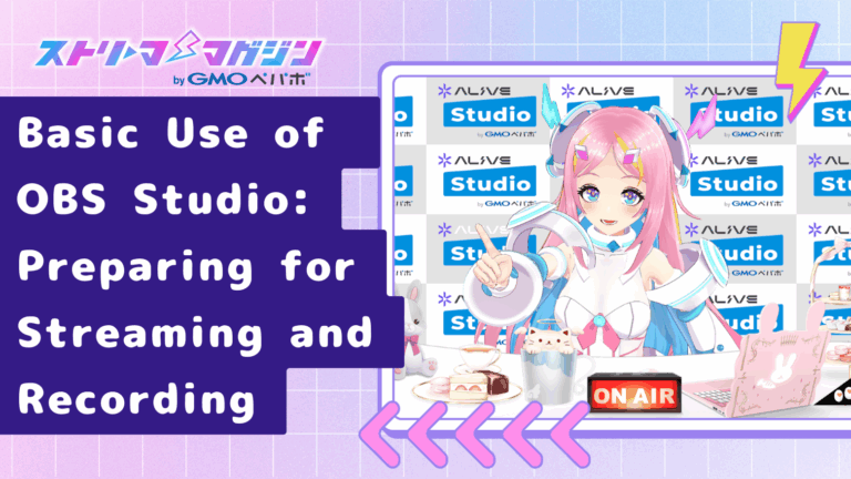 OBS Studio Guide: Basics to Streaming & Recording for Beginner ...