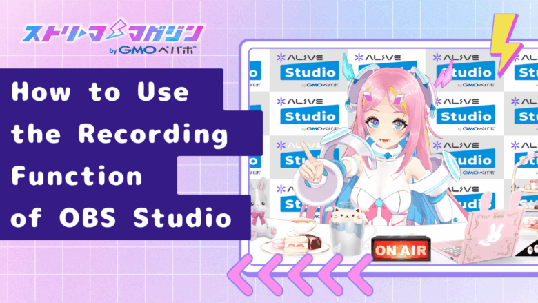 OBS Studio Guide: Basics to Streaming & Recording for Beginner ...