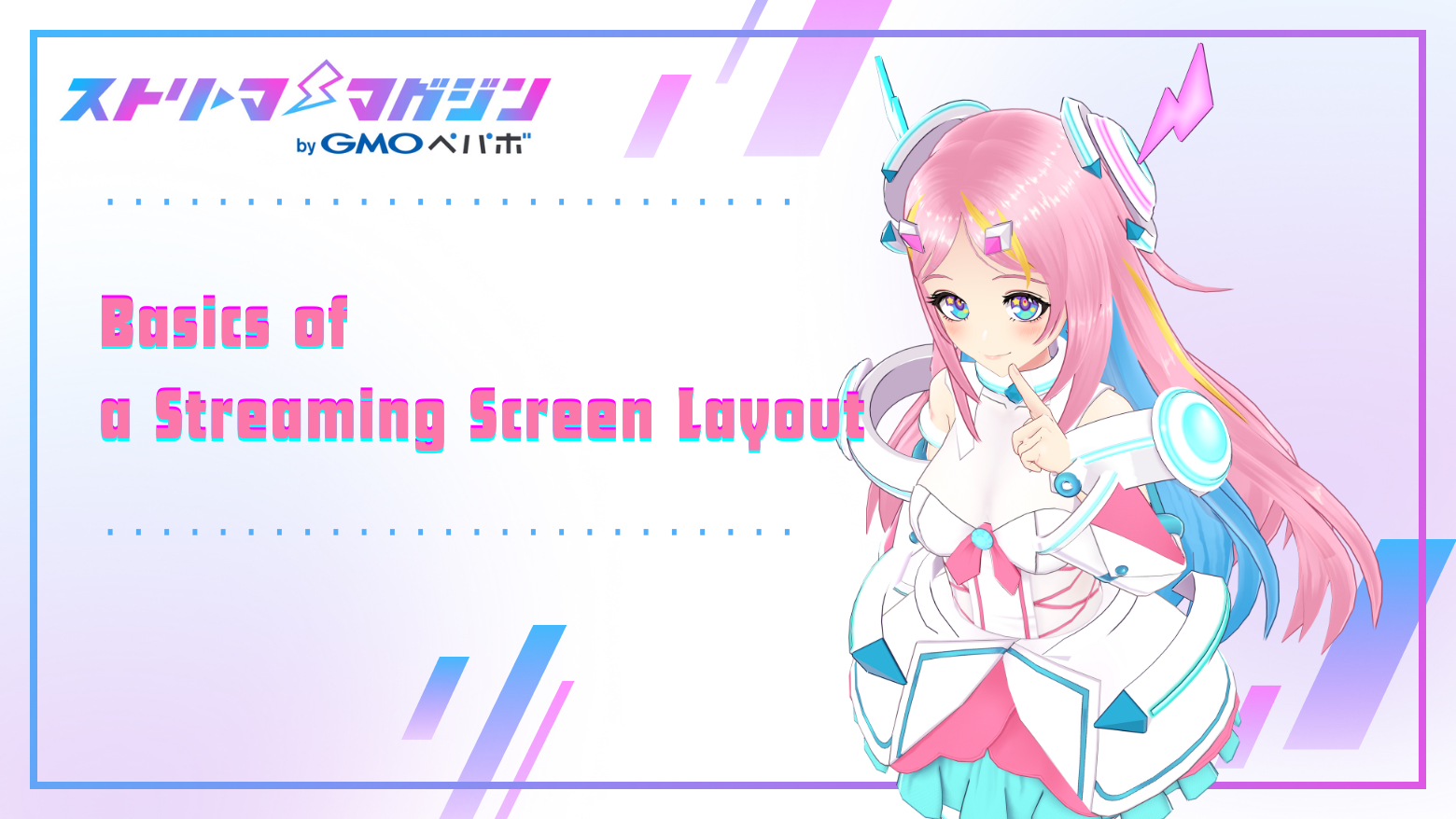 OBS Studio Guide: Mastering Basic Layout and Customization Tips ...