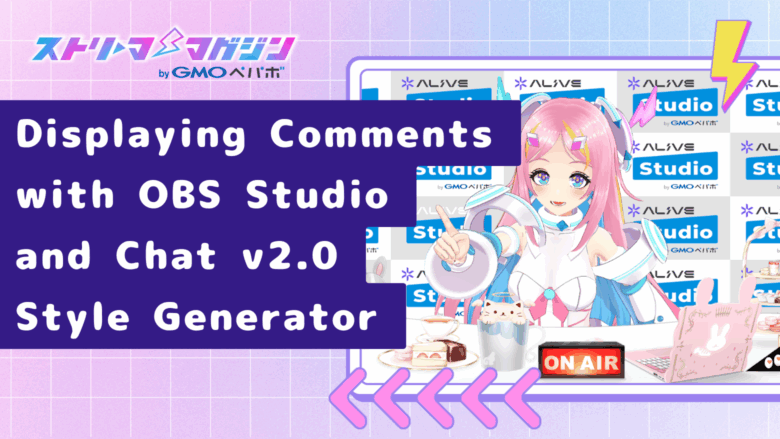 How to Display Comments on Your Stream with OBS Studio: A Complete ...