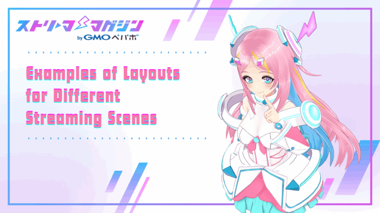 OBS Studio Guide: Mastering Basic Layout and Customization Tips ...