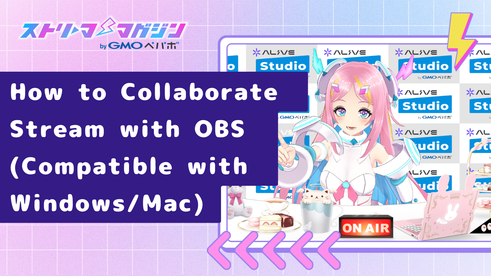 How to Setup and Collaborate on VTuber Streams for Beginners: OBS Guide | Streamer Magazine