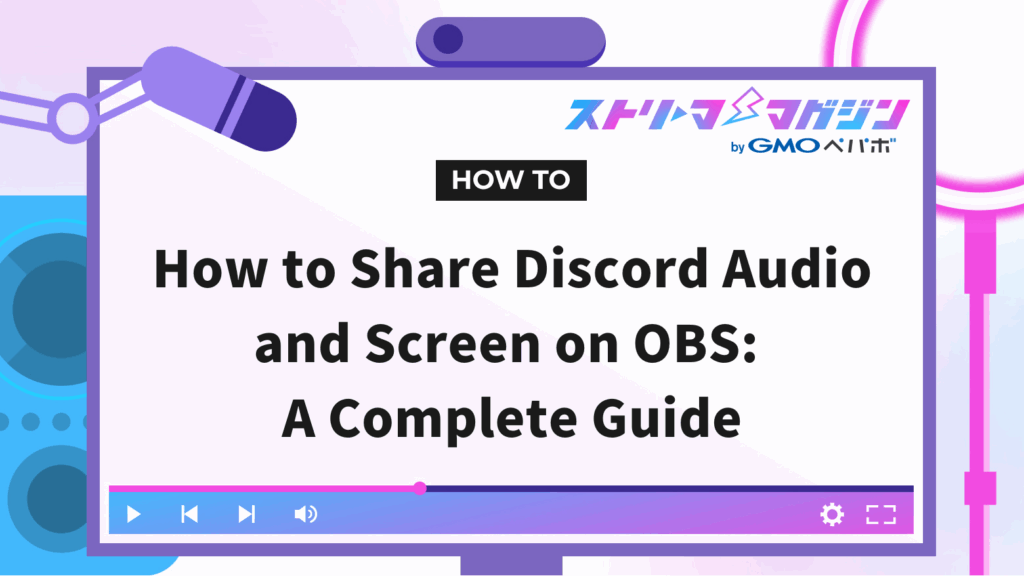 How to Share Discord Audio and Screen on OBS: A Complete Guide ...