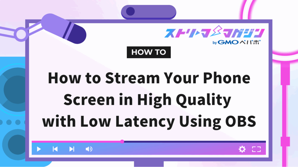 How to Stream Your Phone Screen in High Quality with Low Latency Using ...