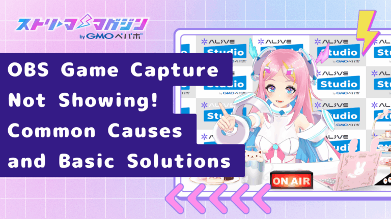 Game Capture Not Working in OBS: Solutions for Common Issues | Streamer ...