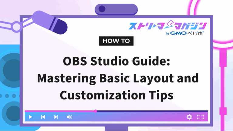 OBS Studio Guide: Mastering Basic Layout and Customization Tips ...