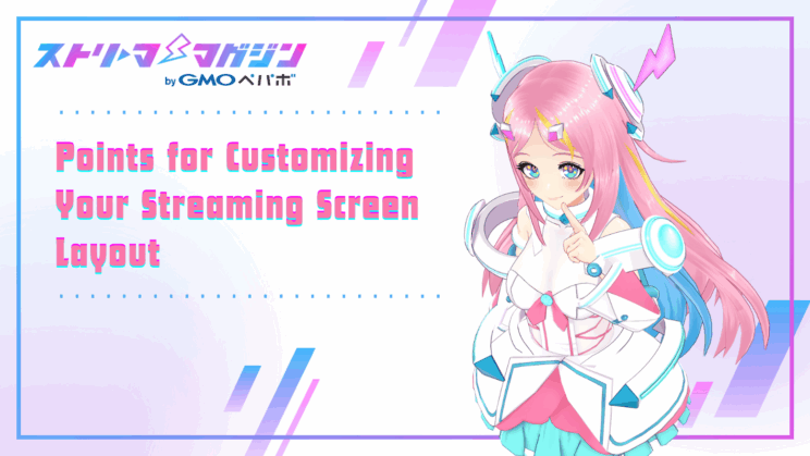 OBS Studio Guide: Mastering Basic Layout and Customization Tips ...