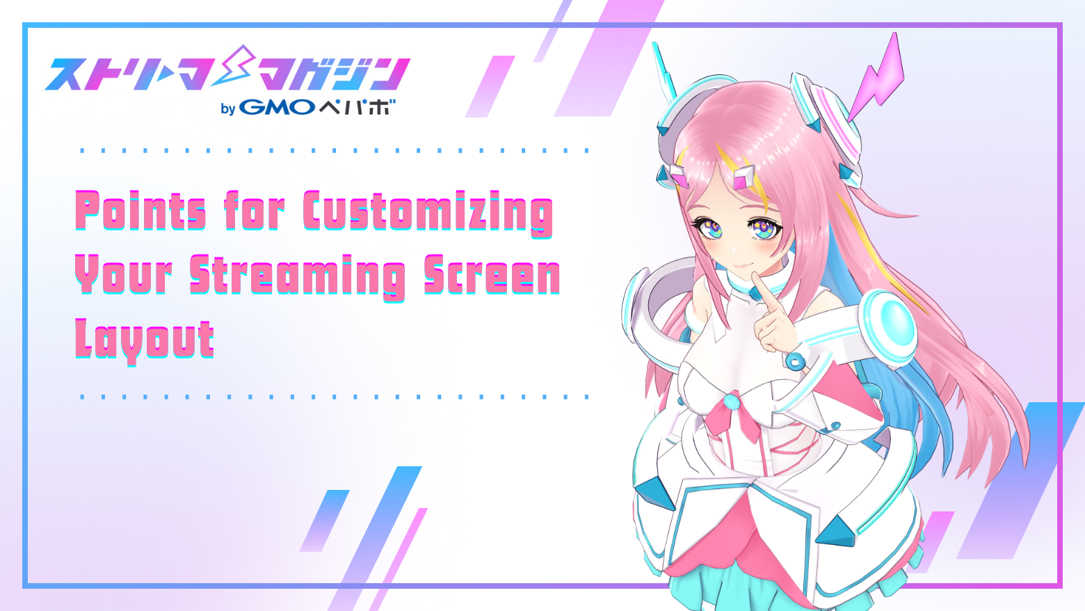 OBS Studio Guide: Mastering Basic Layout and Customization Tips | Streamer Magazine