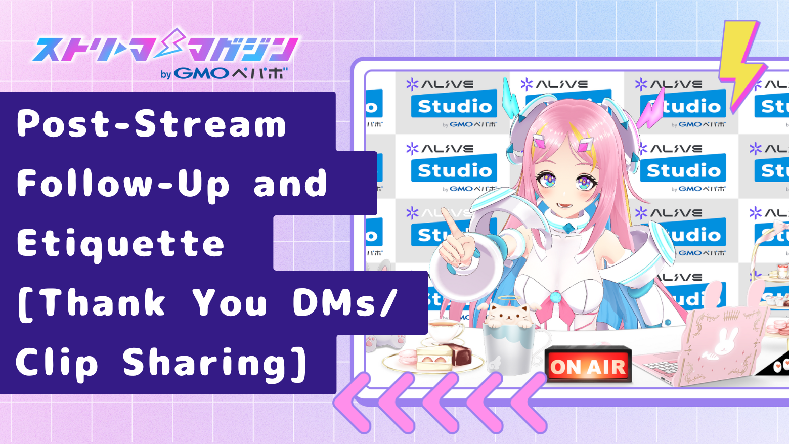 How to Setup and Collaborate on VTuber Streams for Beginners: OBS Guide ...