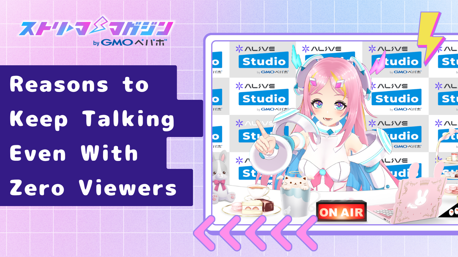 Talking to Zero Viewers: Tips to Improve Your Low-Viewer Livestreams ...
