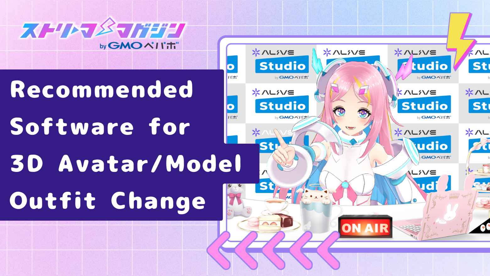 How to Change Outfits for 3D Avatars: A Beginner's Guide with Software ...