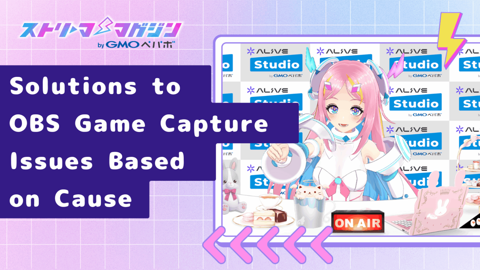 Game Capture Not Working in OBS: Solutions for Common Issues | Streamer ...