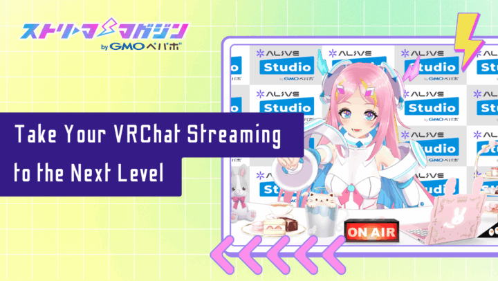 Beginner's Guide to Streaming VRChat on OBS: Best Settings & Tips ...