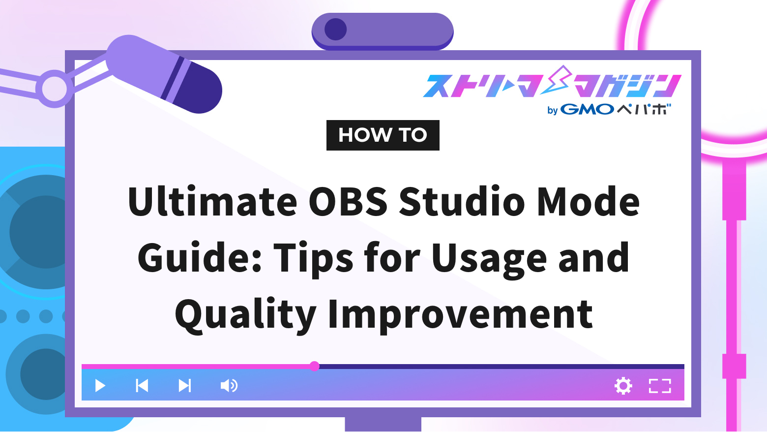 Ultimate OBS Studio Mode Guide: Tips for Usage and Quality Improvement ...