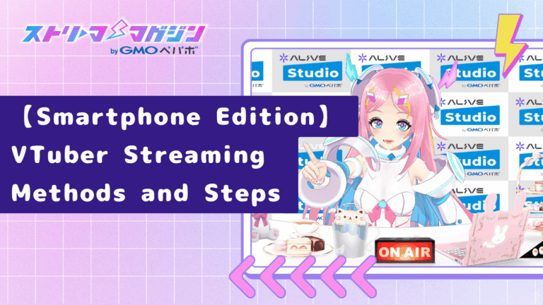 VTuber Streaming Guide: Tips, Setup, and Steps for Beginners | Streamer ...