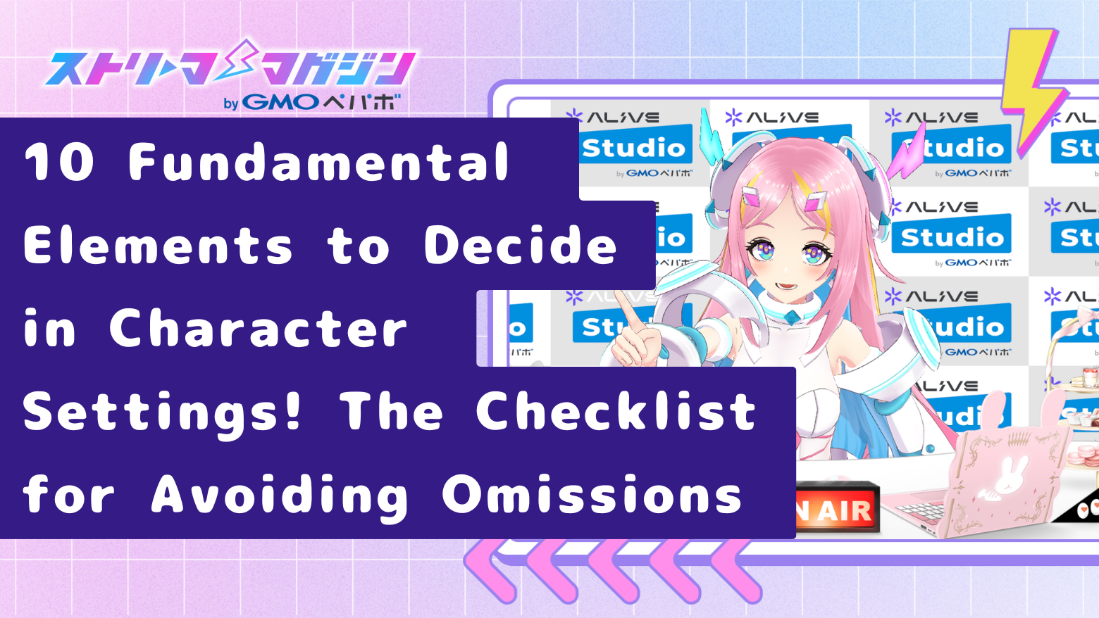 How to Create a VTuber Character: 5 Steps for Beginners | Streamer Magazine