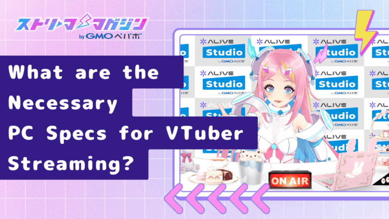Best PC Specs for VTubers: A Genre-Specific Selection Guide | Streamer Magazine