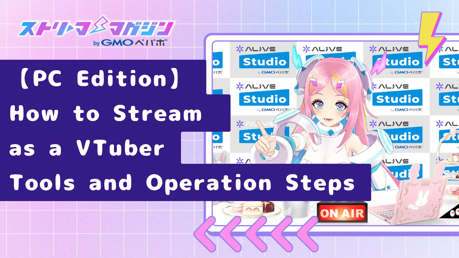 VTuber Streaming Guide: Tips, Setup, and Steps for Beginners | Streamer Magazine