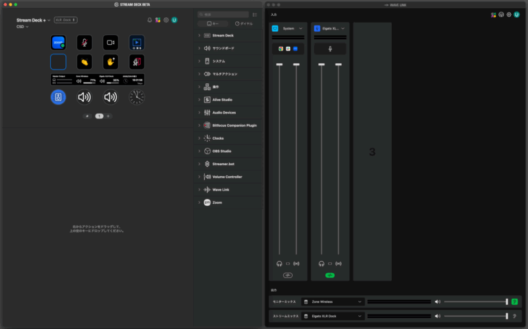 Stream Deck Review & Usage Guide: Perfect for Streaming Beginners ...