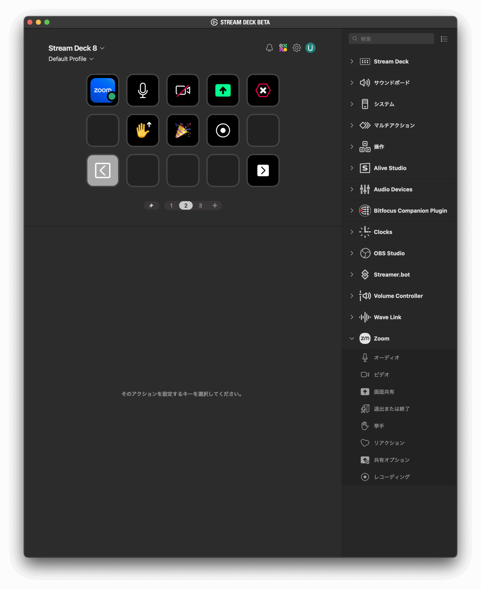 Stream Deck Review & Usage Guide: Perfect for Streaming Beginners ...