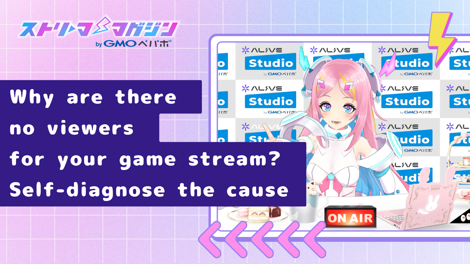 Boost Your Game Streaming: 6 Reasons Viewers Stay Away & Quick Fixes ...