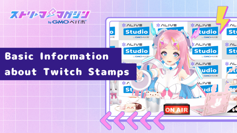 Maximizing Twitch Emotes: Tips on Creation, Usage Limits, and Expansion ...