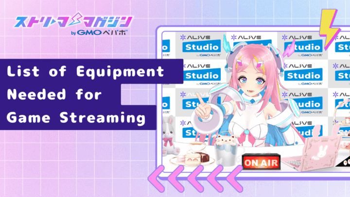 Best Streaming Gear for Gamers: Easy Guide for Beginners | Streamer ...