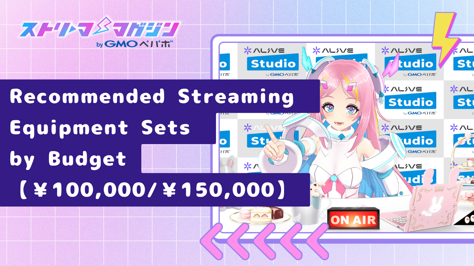 Best Streaming Gear for Gamers: Easy Guide for Beginners | Streamer ...