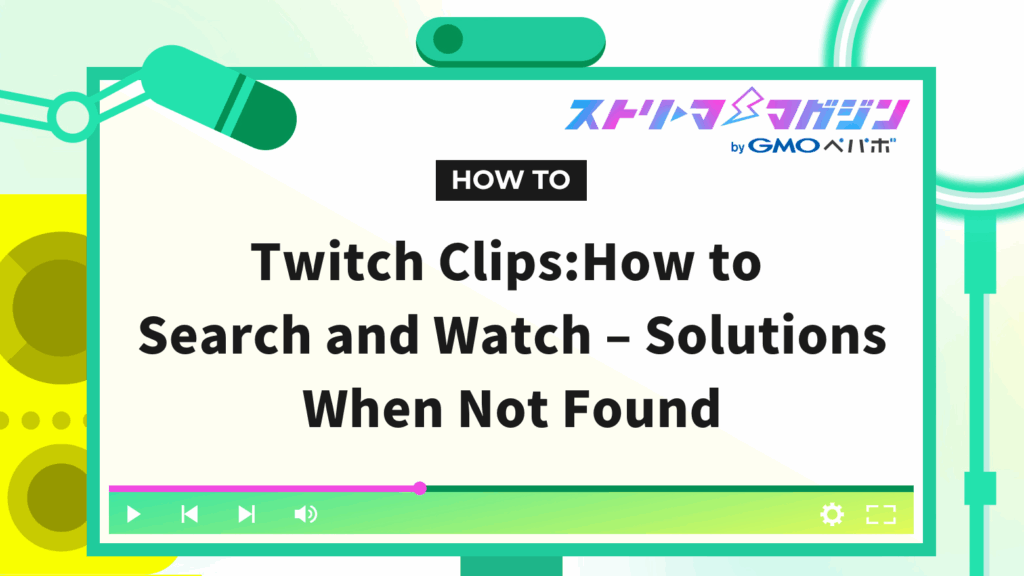 Twitch Clips: How to Search and Watch – Solutions When Not Found ...