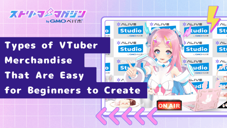 VTuber Merchandise Guide: Tips and Tricks for Beginners | Streamer Magazine