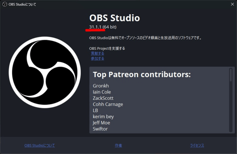 OBS WebSocket Guide: Setup, Configuration & Usage Tips Explained | Streamer Magazine