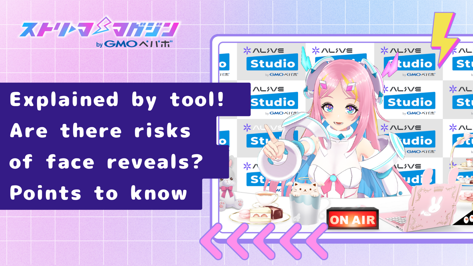 Preventing VTuber Face Reveals: Causes and Effective Strategies ...