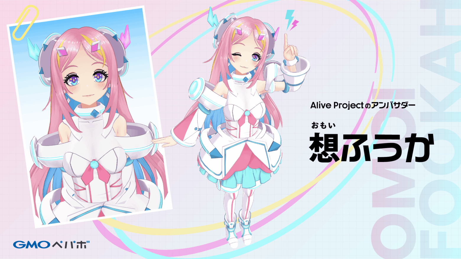 VTuber Key Visuals: Importance and How-To Guide for Beginners ...