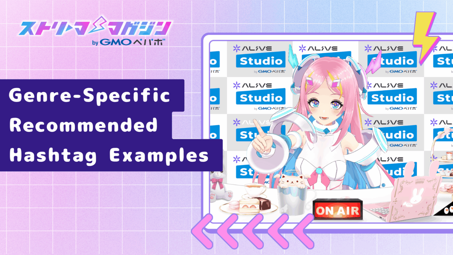 VTuber Hashtags: Beginner's Guide to Choosing and Top Recommendations ...