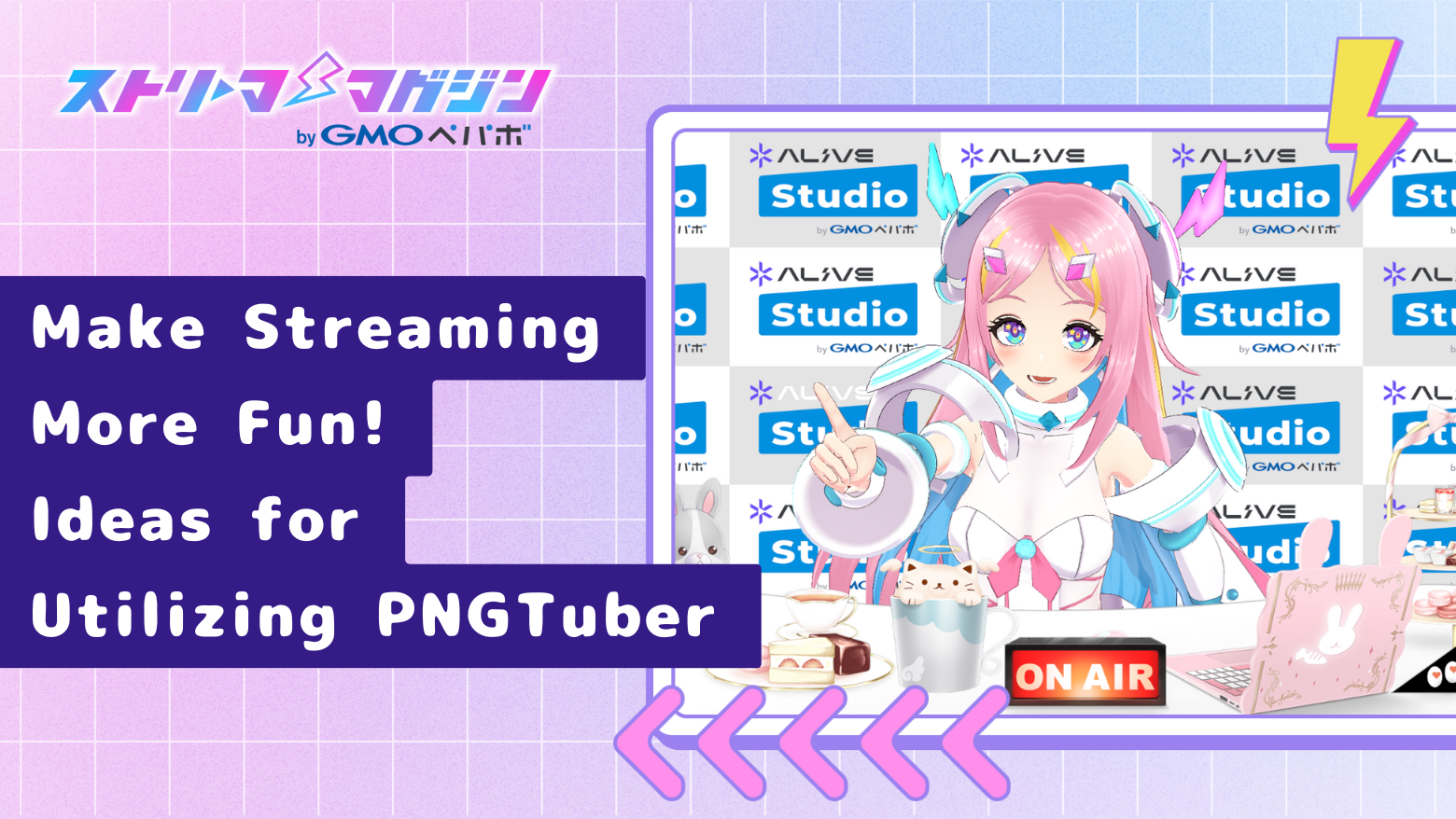 PNGTuber Guide: How to Start, Recommended Tools & Differences from ...