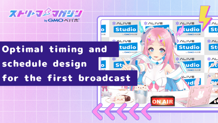 VTuber Debut Stream Guide: What to Do, Talk About & Structure for ...