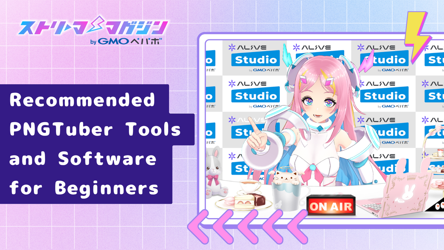 PNGTuber Guide: How to Start, Recommended Tools & Differences from ...