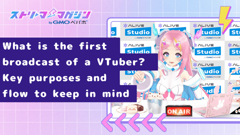 VTuber Debut Stream Guide: What to Do, Talk About & Structure for ...