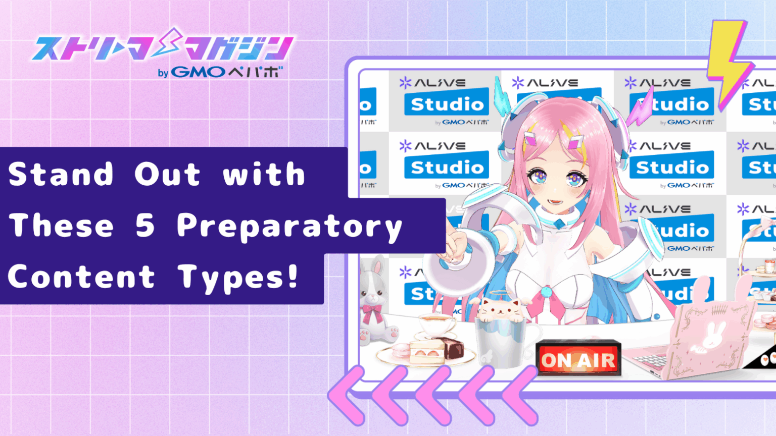VTuber Launch Guide: Key Preparations for a Successful Debut ...