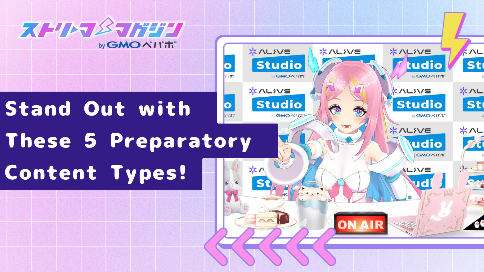 VTuber Launch Guide: Key Preparations for a Successful Debut ...