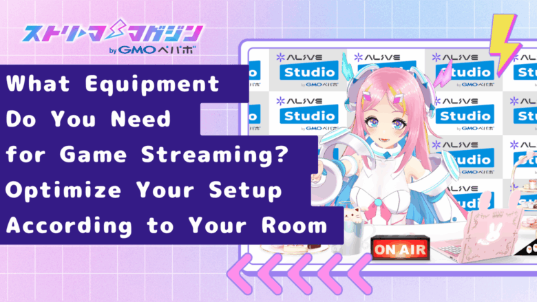 Creating a Gaming Stream Setup: Essential Gear, Soundproofing & Layout ...