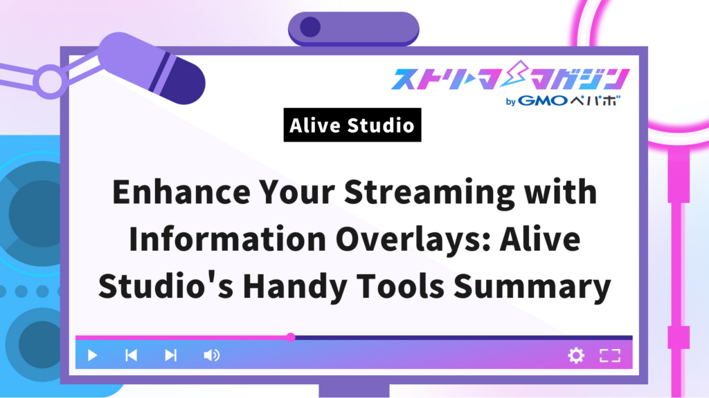 Enhance Your Streaming with Information Overlays: Alive Studio's Handy ...