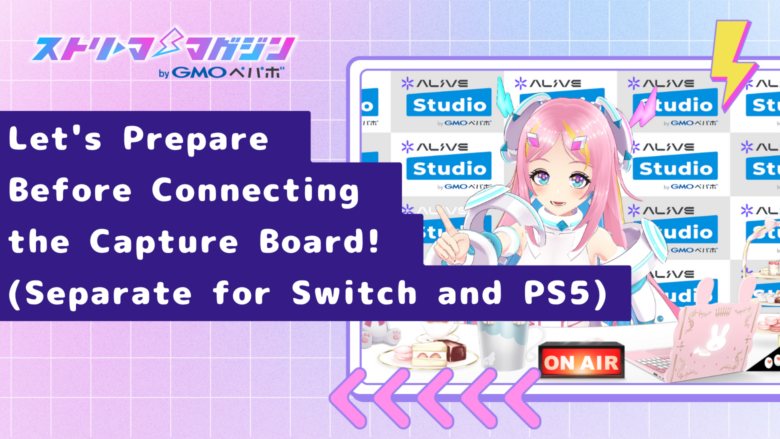 Connect Capture Cards to Switch & PS5: Easy Setup Guide & Tips ...