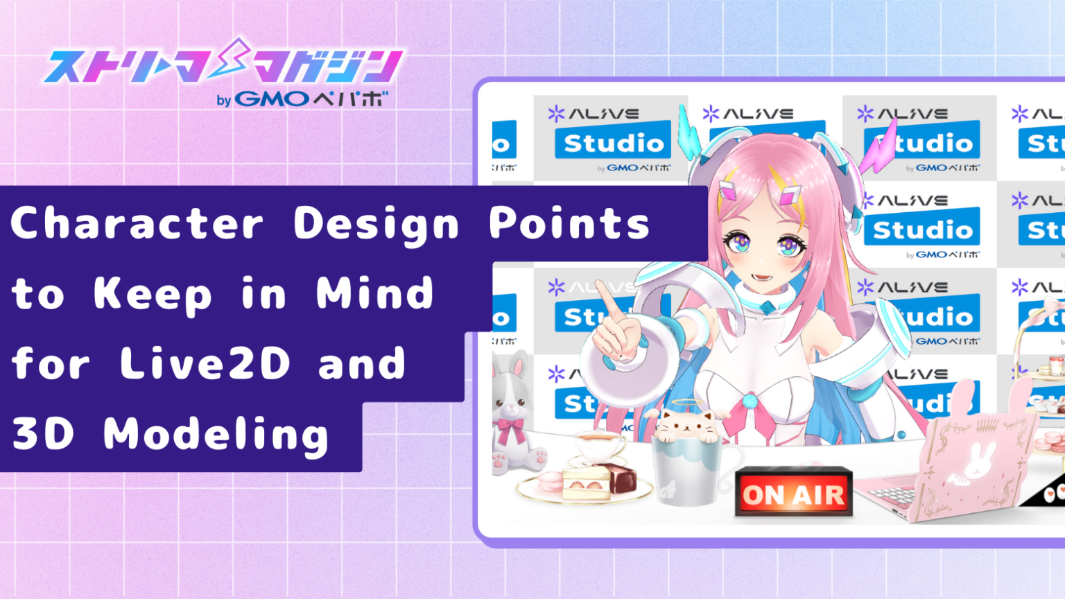 VTuber Character Design Tips: Steps, Strategies, and Pre-Request Prep ...