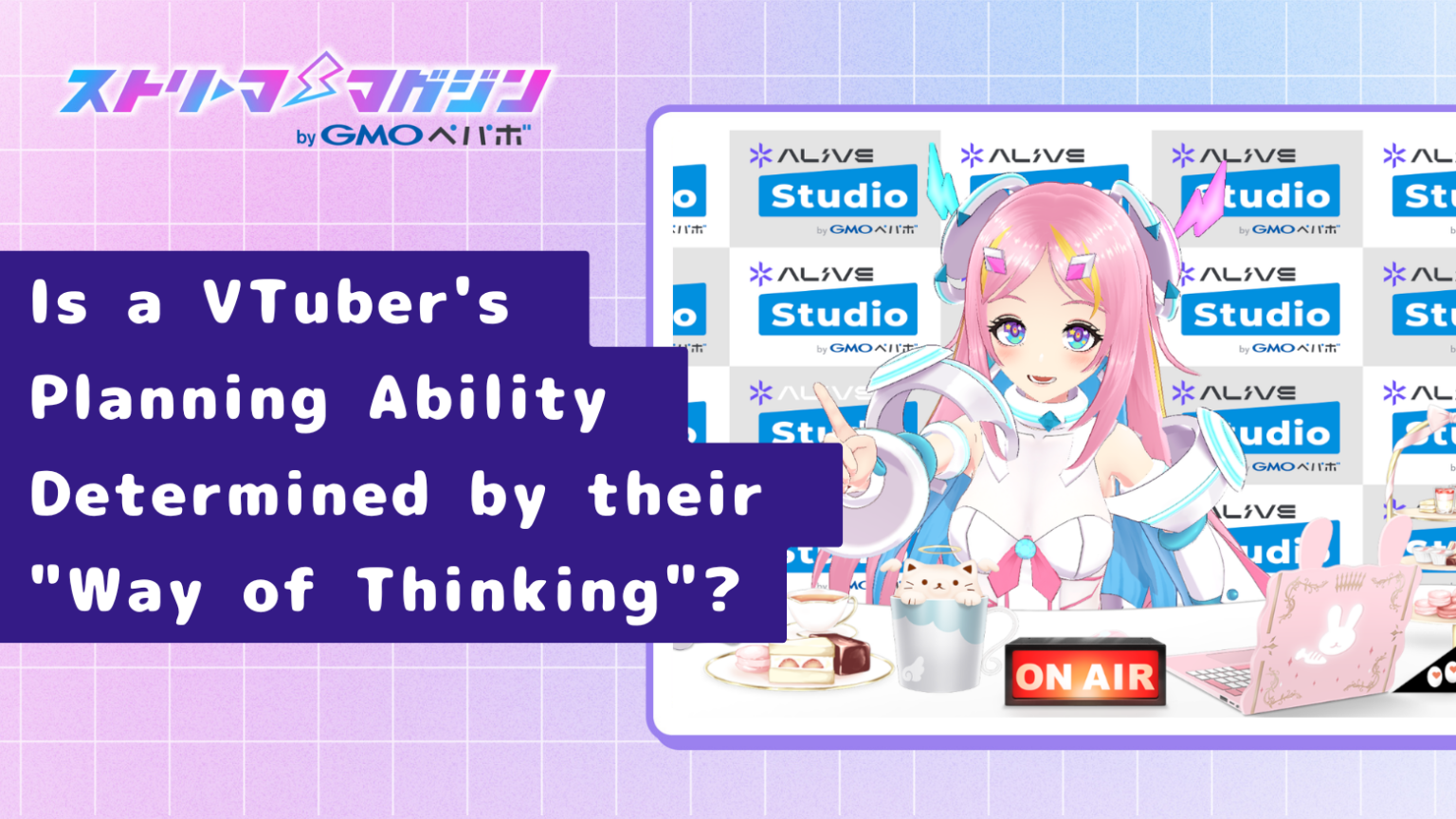 Complete Guide to VTuber Project Planning: From Concept to Improvement ...