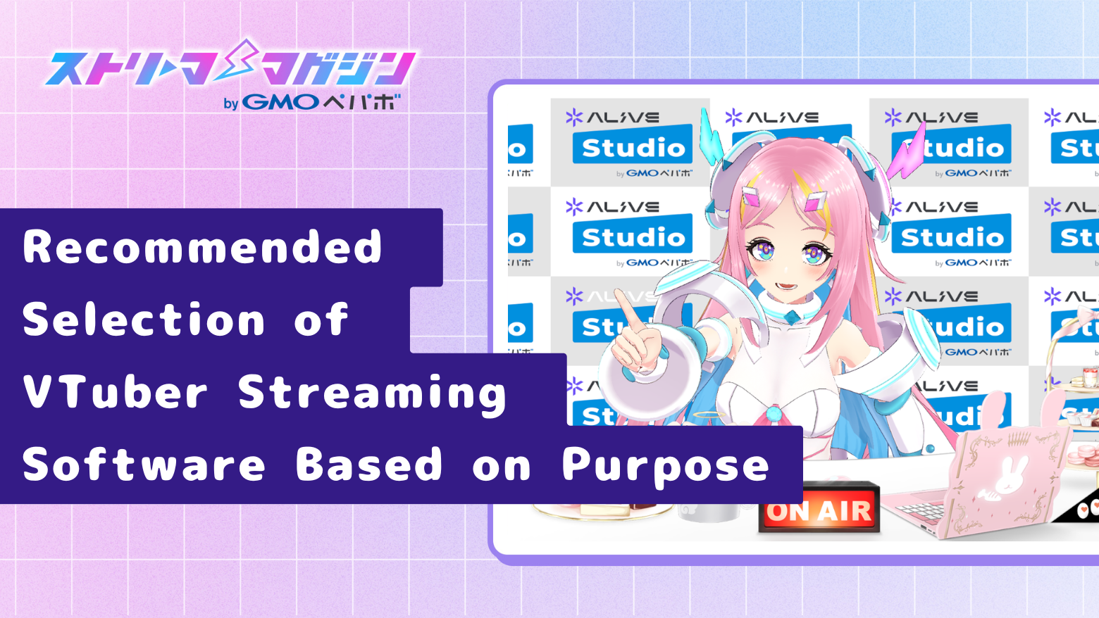 Best VTuber Software for Streaming: Free Tools and How to Choose by ...