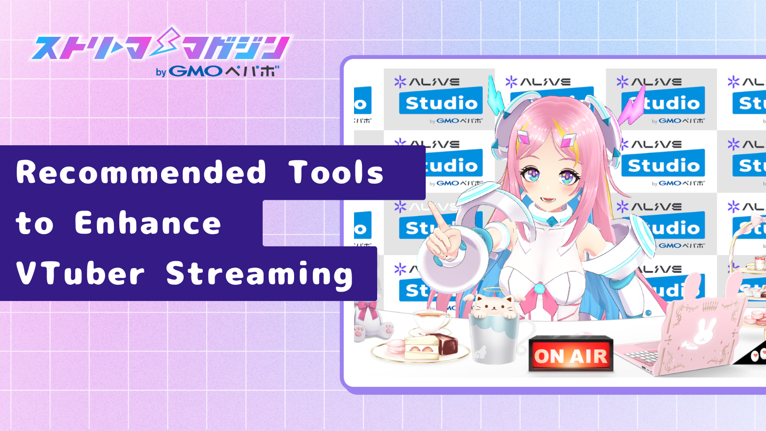 Best VTuber Software for Streaming: Free Tools and How to Choose by ...