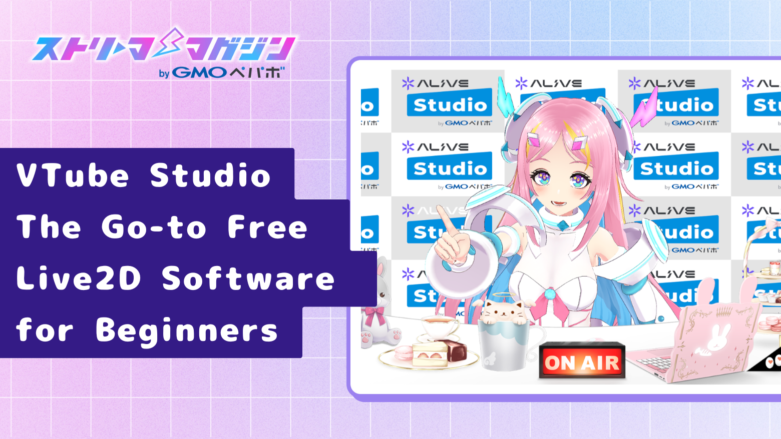 Best VTuber Software for Streaming: Free Tools and How to Choose by ...