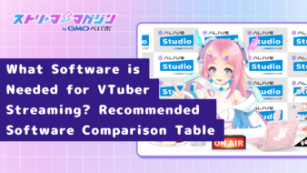 Best VTuber Software for Streaming: Free Tools and How to Choose by ...