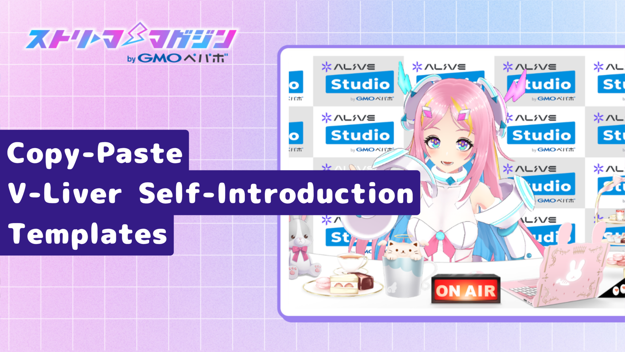 How to Write a V-Liver Self-Introduction: Copy-Paste Templates, App-by ...